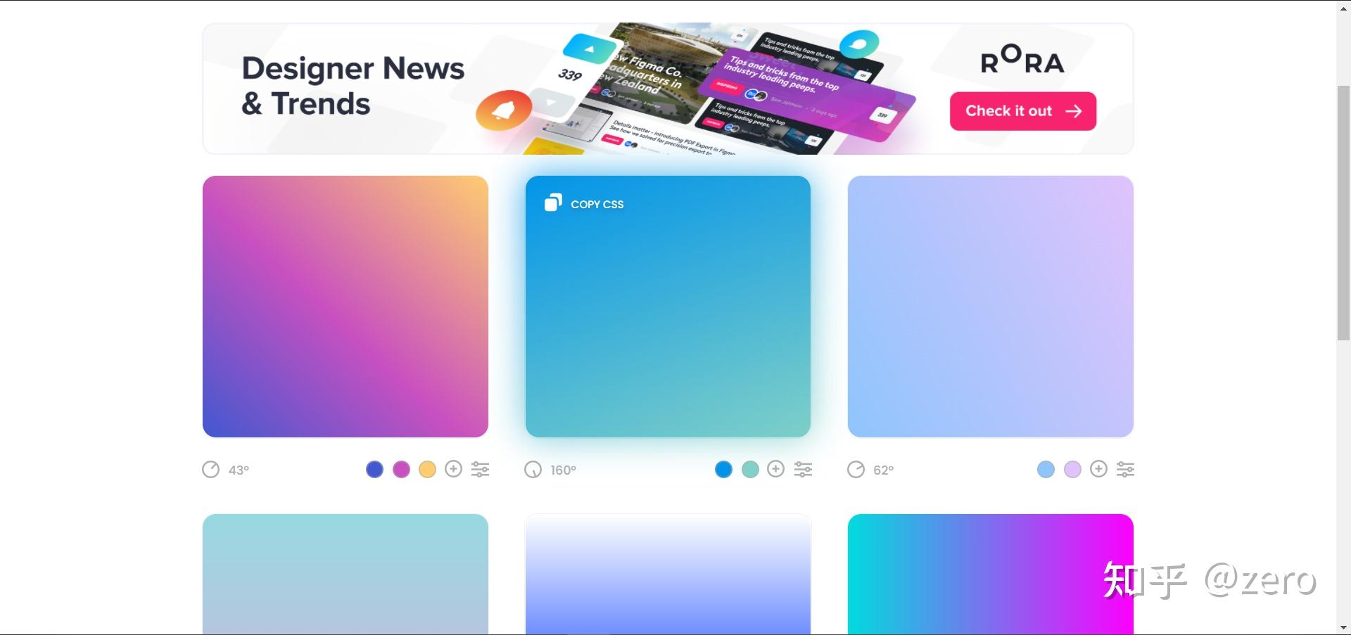 优质的免费颜色、调色板生成器——设计出自己的色彩搭配 - 知乎