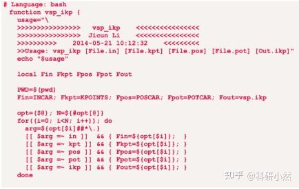 【科研干货】创建赝势文件POTCAR脚本运行vasp - 知乎