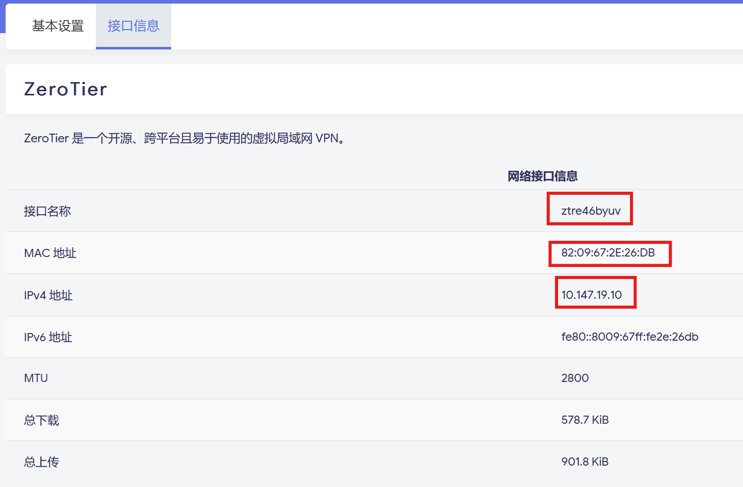 Windows + OpenWRT 异地 Zerotier 组网