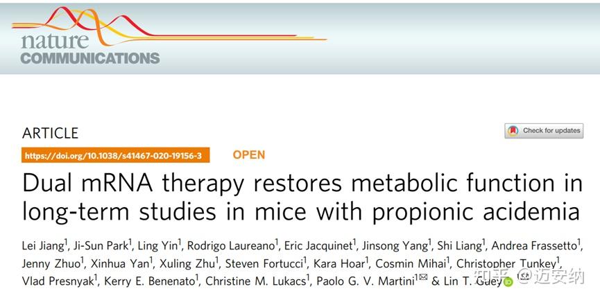 mRNA蛋白替代疗法治疗丙酸血症的相关进展 - 知乎