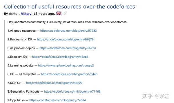 全世界最强的算法平台codeforces究竟有什么魅力？ - 知乎