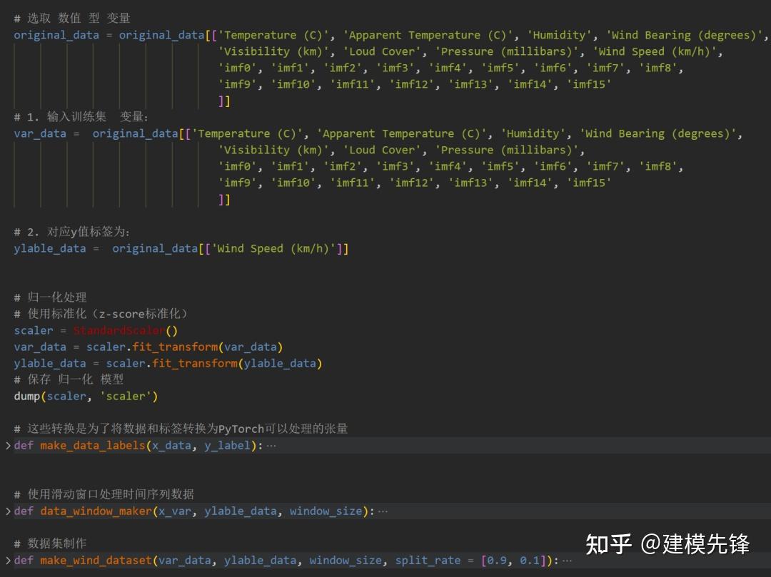 多特征变量序列预测 七 Ceemdan Transformer Bilstm预测模型 知乎
