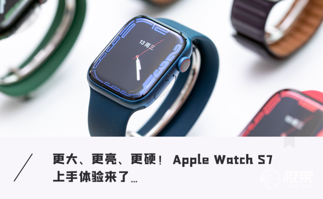 Apple Watch S7 上手体验！屏幕更大更亮，充电速度暴增，还便宜了 - 知乎