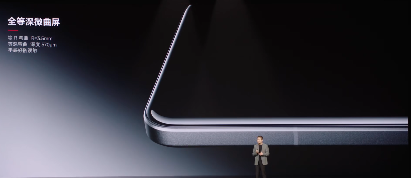 小米15U发布会图文 - 知乎