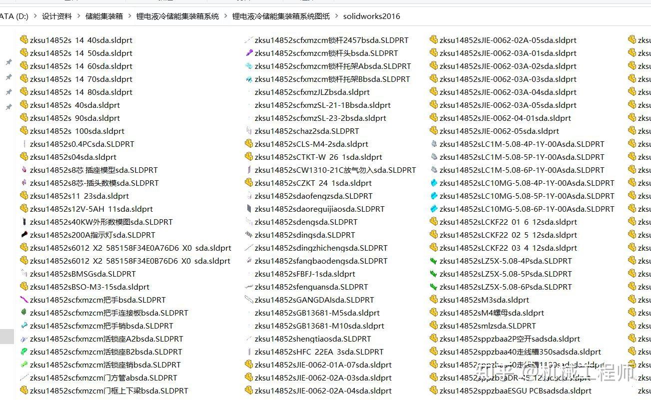 锂电液冷储能集装箱3D详细模型（370M） - 知乎