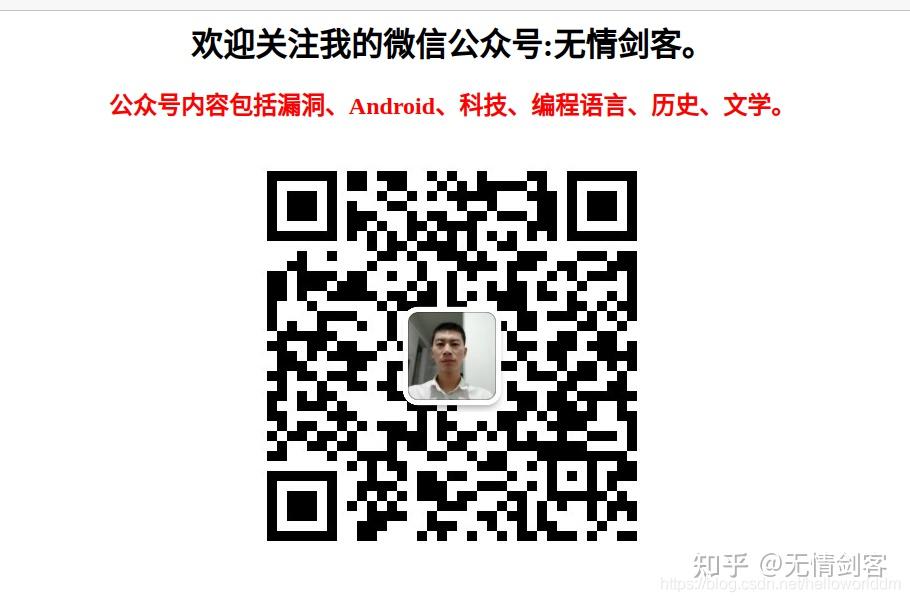 Frida的Stalker功能(1) - 知乎