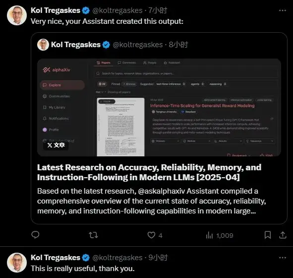 论文党狂喜！alphaXiv推出Deep Research一秒搜遍arXiv，研究效率直接爆表 - 知乎