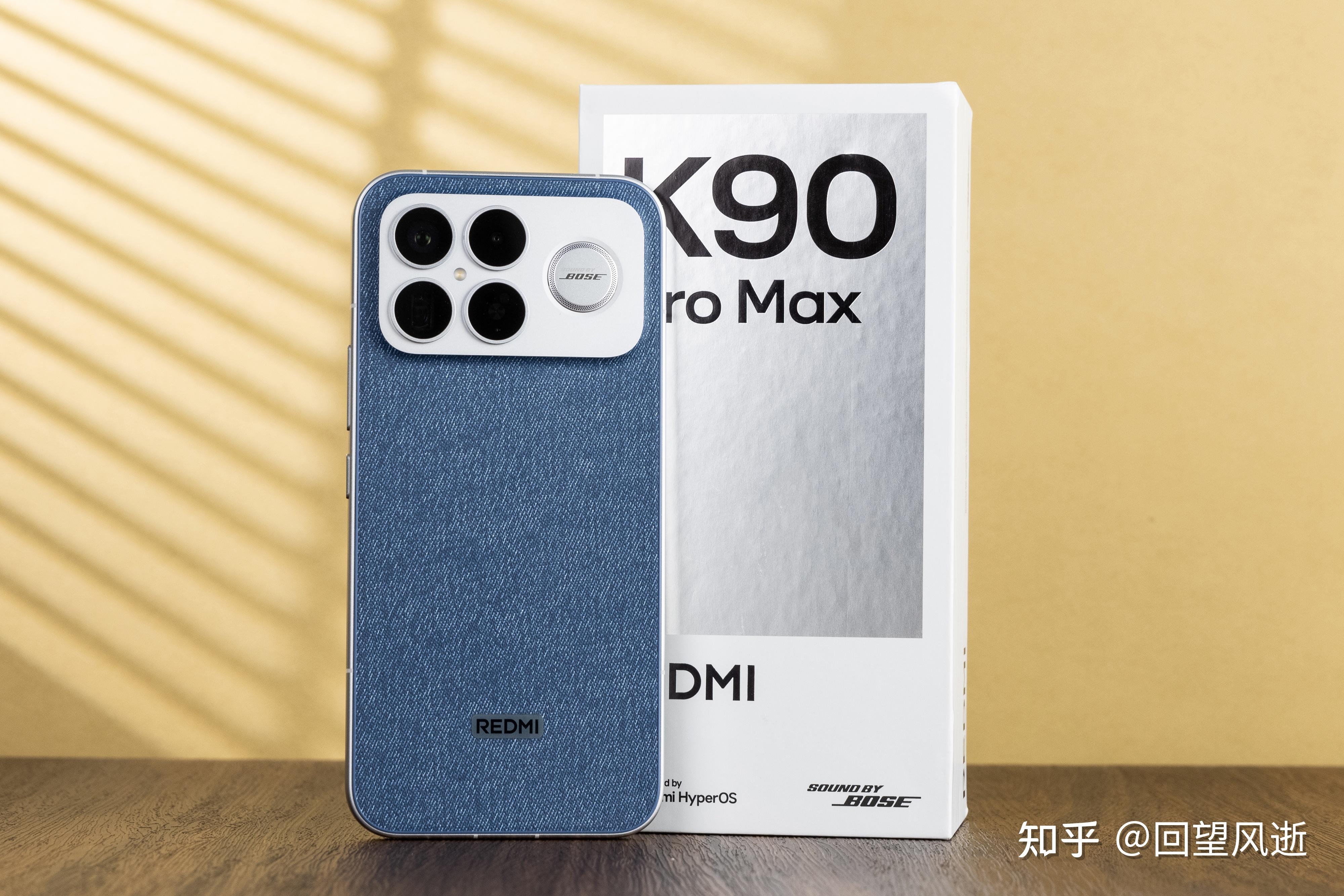 REDMI K90 Pro Max上手测评 - 知乎