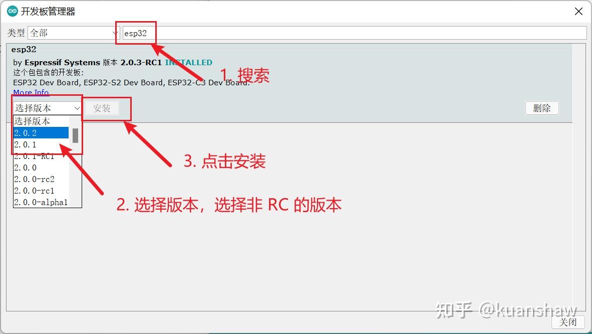 win10 win11 Arduino 安装 ESP32 C3 S2 ESP8266 扩展 - 知乎