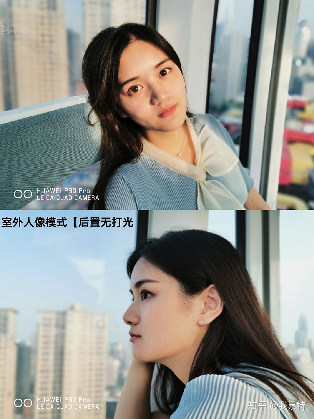 【21天深度测评】华为P30Pro真的有传说中那么好吗? - 知乎