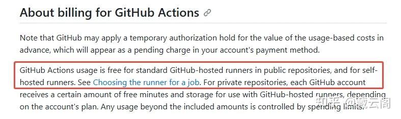 SSH+GithubAction逆天的GitHub网站访问解决方案，还可以解决K8s和云VPC网络访问内部IP服务问题 - 知乎