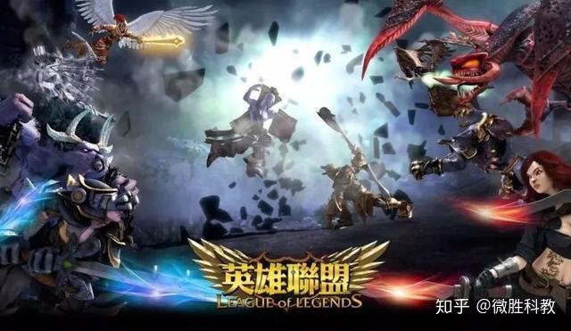 LPL、LDL、MSI……LOL电竞赛事全解析，职业玩家都知道|微胜教育 - 知乎