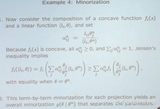 小白入坑（Majorize-Minimize）MM算法？看这些就够了！ - 知乎