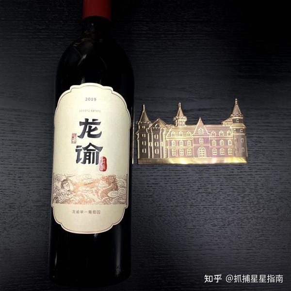 你不知道的龙谕单一园,撑起红酒的半边天 知乎