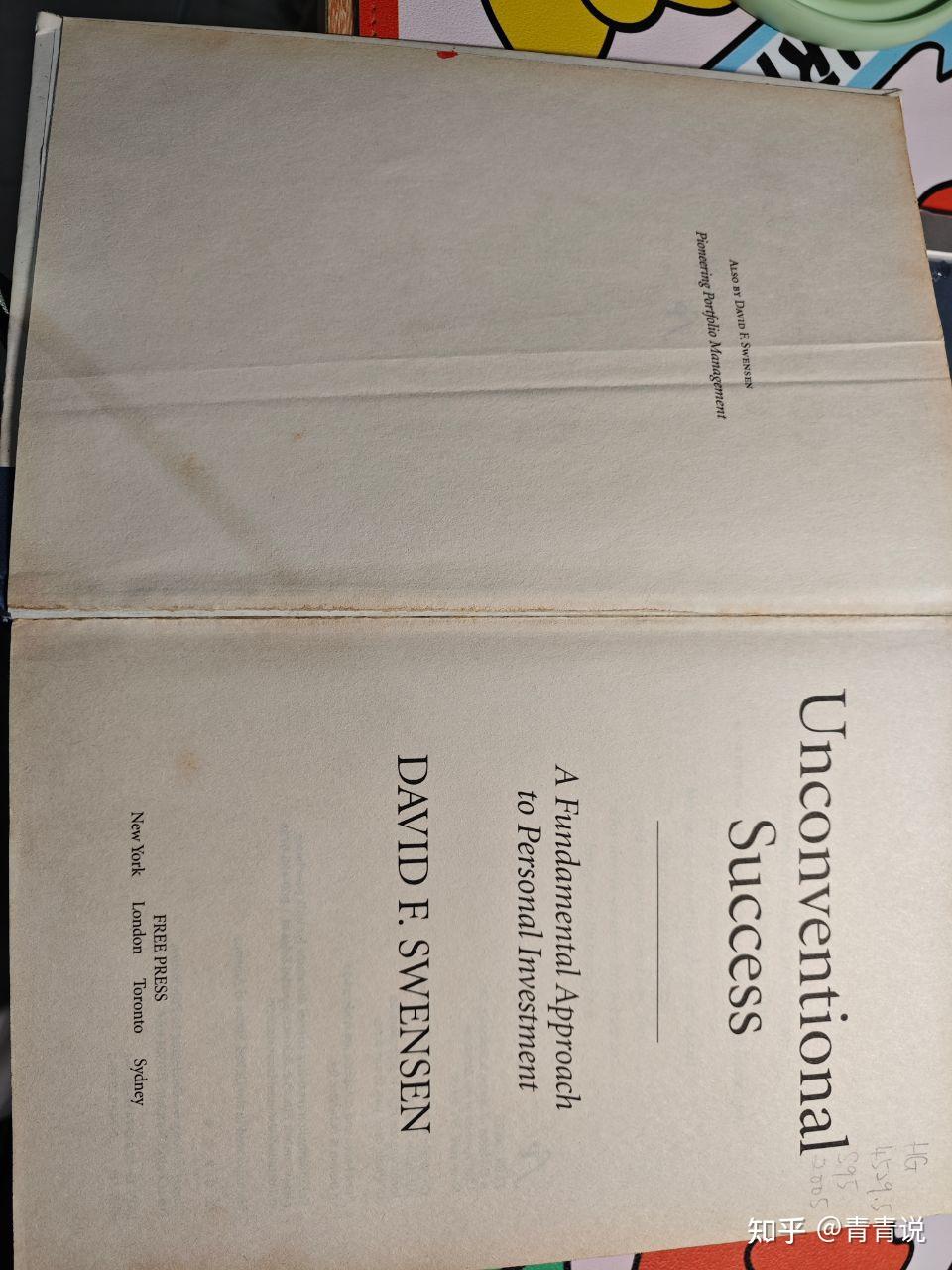 Yale endowment fund 大卫史文森《Unconventional Success: A Fundamental ...