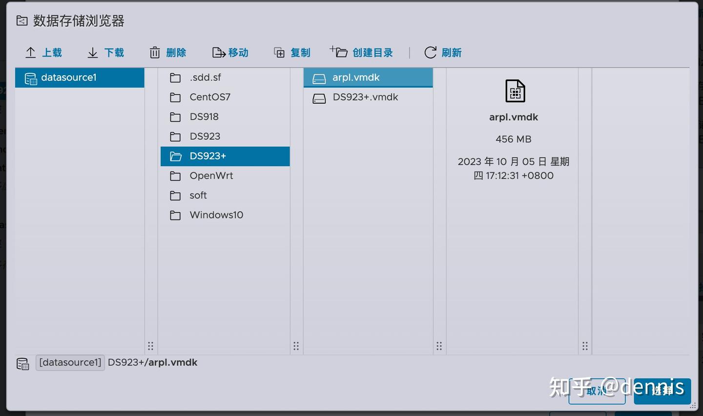ESXI8.0通过Arpl安装群晖+洗白（超简单，手把手教程） - 知乎