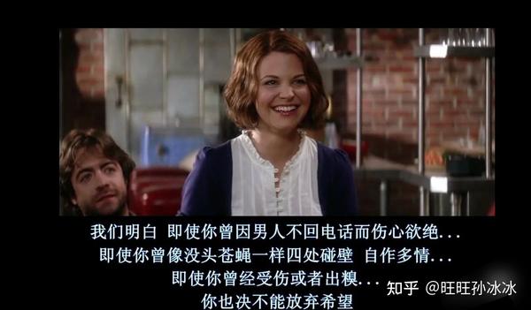 他其实没那么喜欢你 别恋爱脑了 知乎