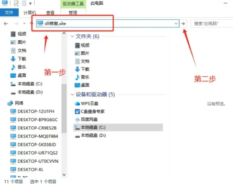 vcruntime140.dll如何修复？有没有比较靠谱的vcruntime140修复方法？ - 知乎