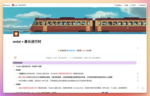 组件世界/WidgetStore·用户使用案例·汇总 - 知乎