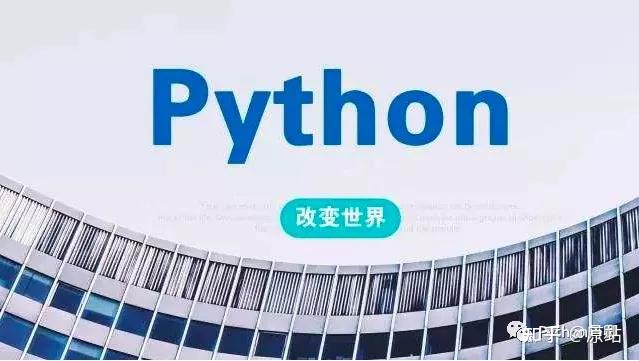 使用python5年后，我发现学python必看这三本书！少走一半弯路 - 知乎