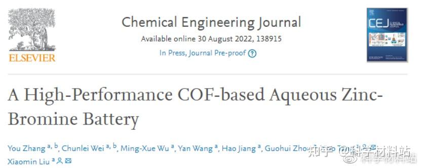 青岛大学刘晓敏团队CEJ：一种高性能COF基水系锌溴电池 - 知乎