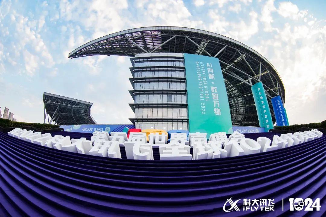 AI+AR，灵犀微光携手科大讯飞共筑合作伙伴生态圈 - 知乎