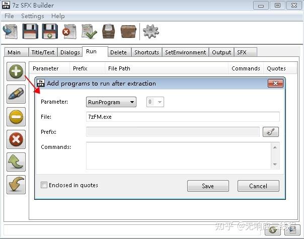 SFX的妙用——如何在不安装软件的情况下打开自定义格式文件？ - 知乎