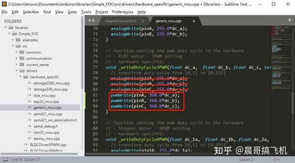 手把手教你STM32加SimpleFOC实现双电机驱动 - 知乎