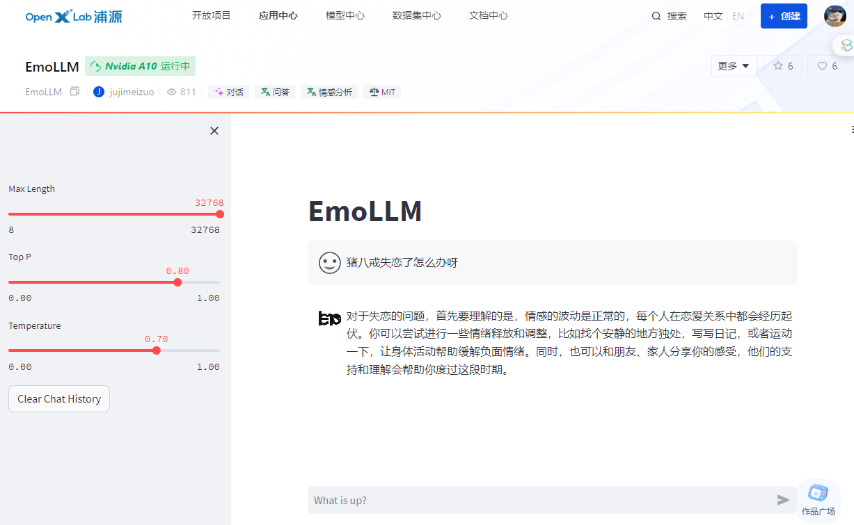 EmoLLM（心理健康大模型） - 知乎