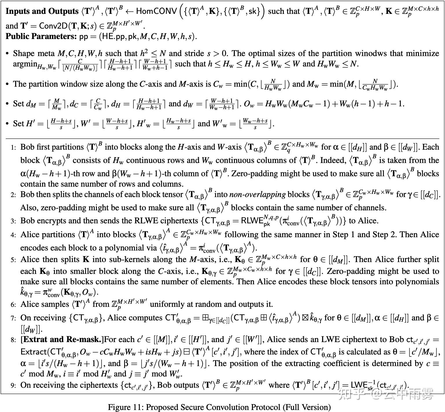 Cheetah: Lean and Fast Secure Two-Party Deep Neural Network Inference - 知乎