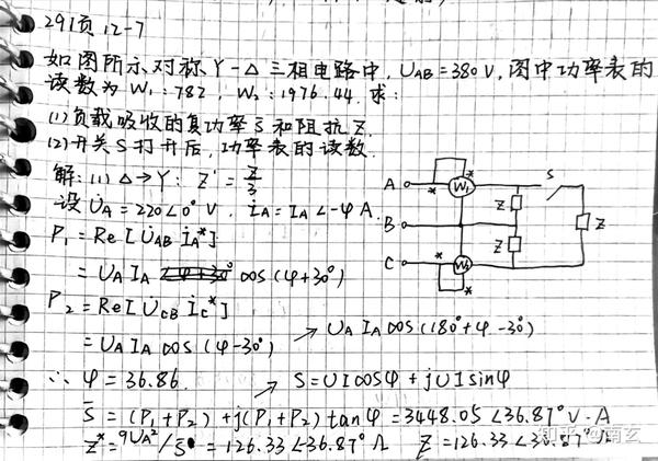 电路原理第6版邱关源[习题整理] - 知乎