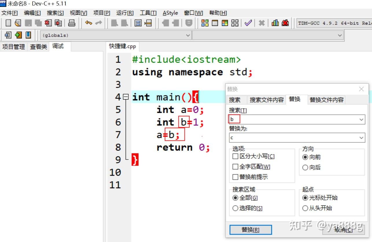 掌握DEV-C++常用快捷键，让编程更轻松愉快！ - 知乎