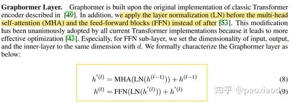 Graphormer 代码解读 - 知乎