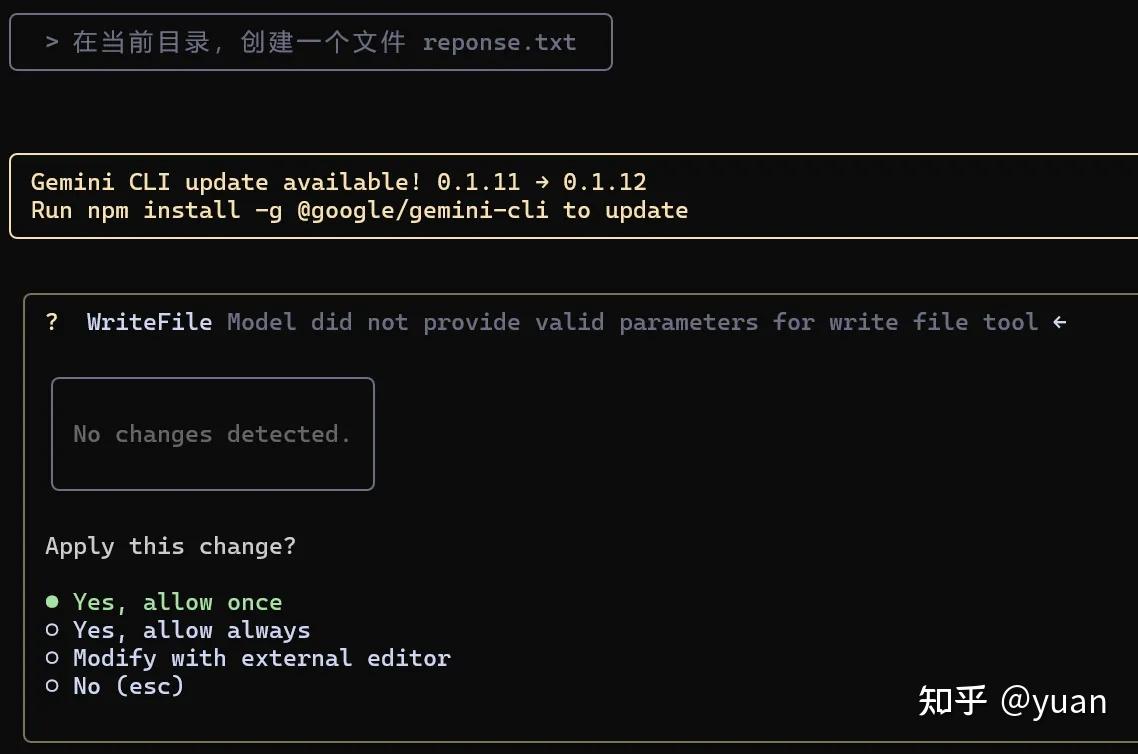 MCP 征询机制（Elicitation）详解，附代码实现 - 知乎