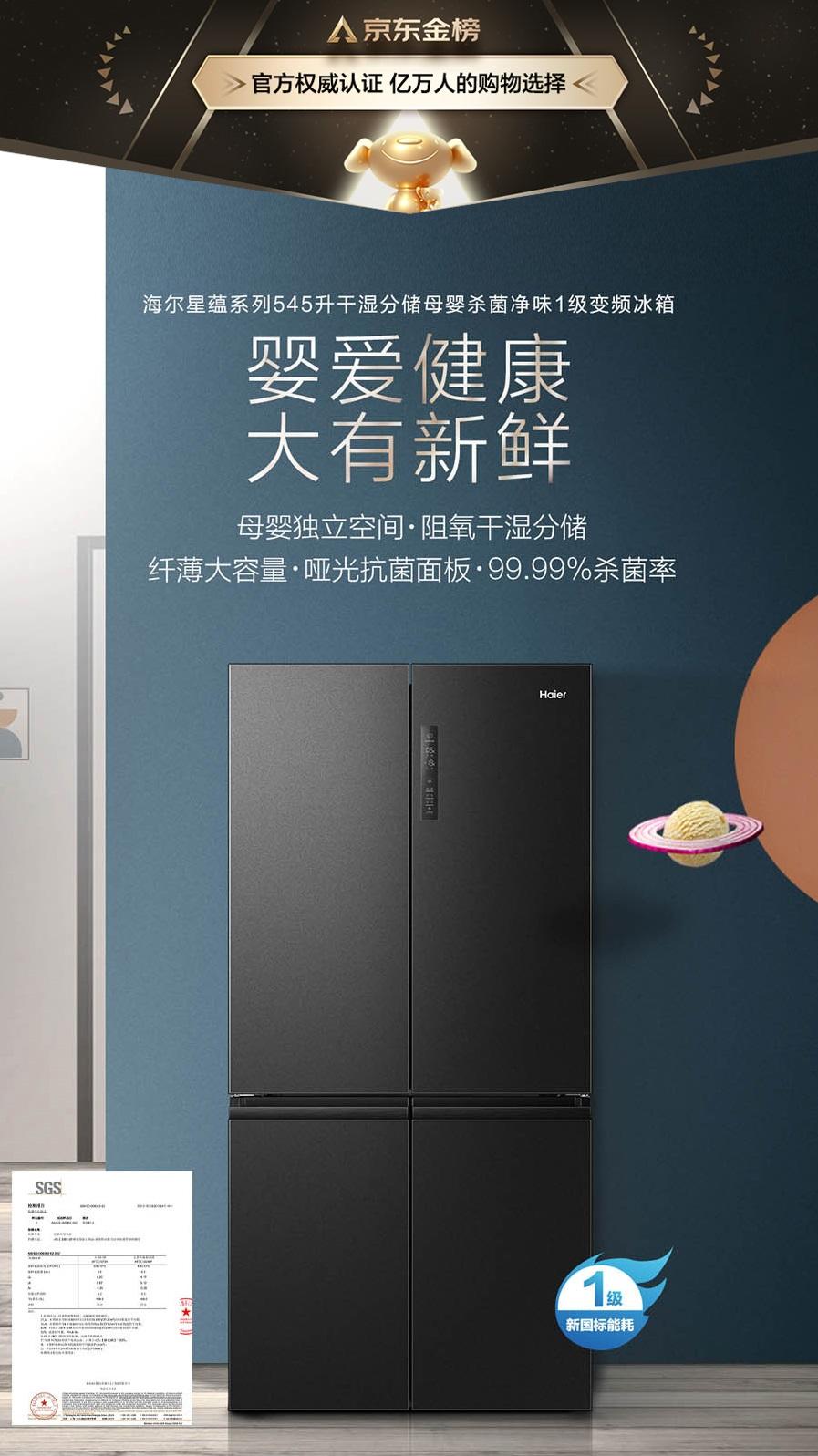 【618冰箱预算】2022年618冰箱预售盘点，618哪些冰箱值得入手？618冰箱值得入手机型讲解 - 知乎