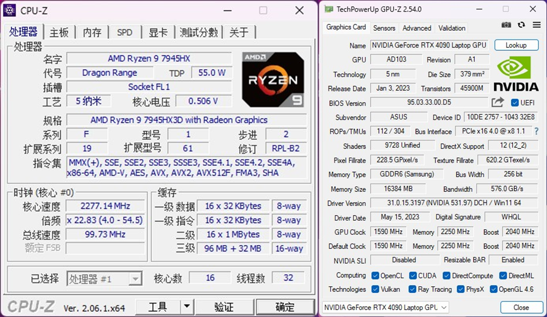 首发独占的ROG魔霸7 Plus超能版带着X3D来了 - 知乎