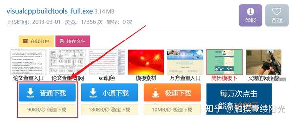 一步一步教你在Windows中安装HanLP - 知乎