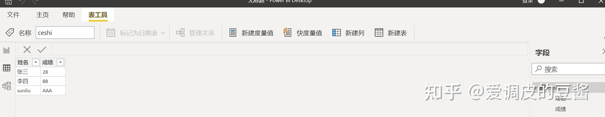 Powerber常见问题-Power Query中表列顺序跟初始界面列顺序不一致 - 知乎