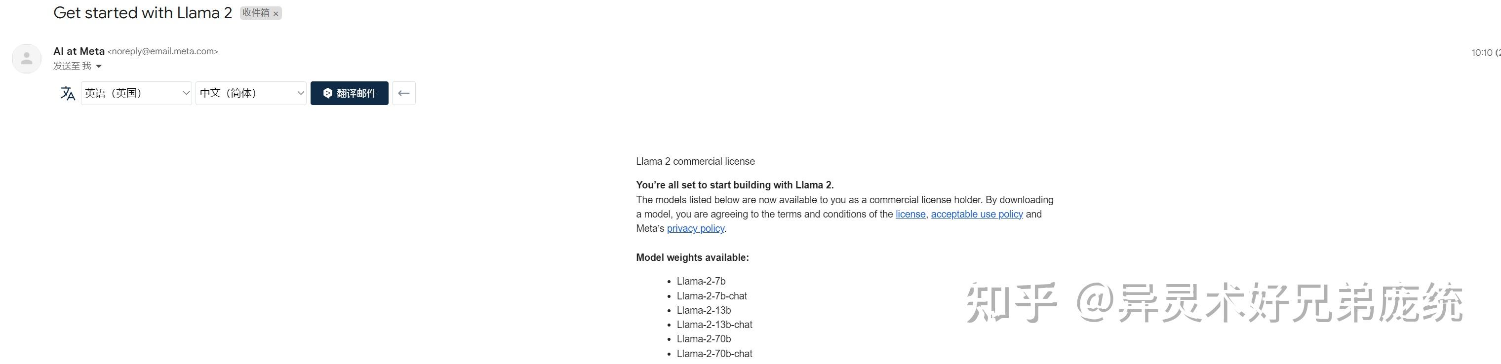 LLAMA 2大模型本地部署流程 - 知乎