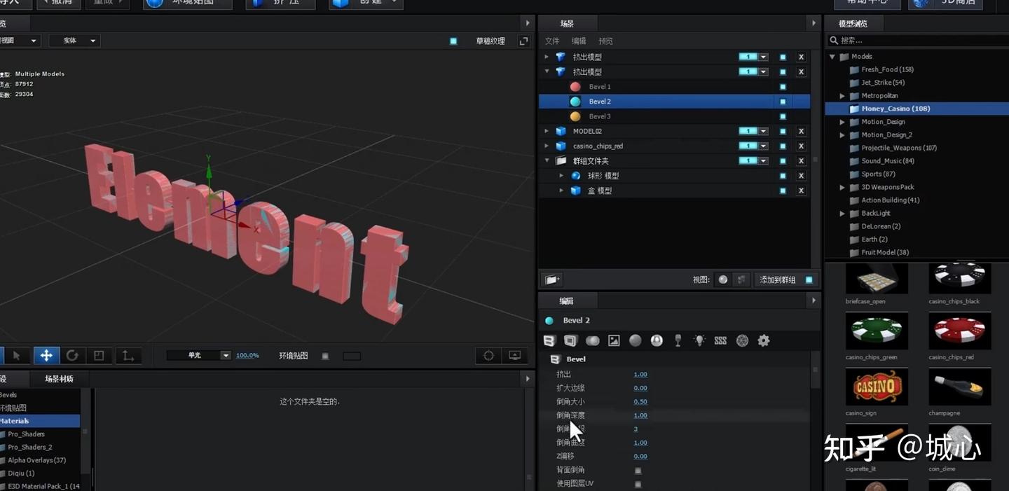 8款ae必备插件附带下载链接 - 知乎
