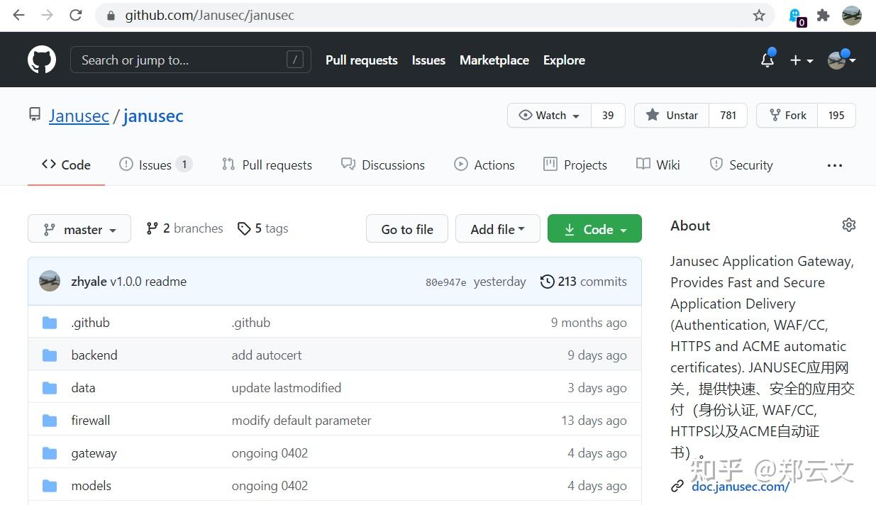 JANUSEC应用网关1.0发布，提供一站式安全交付能力 - 讨论区 - 信创开放社区
