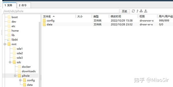 在小主机上搭建pihole，改造为去广告神器 - 知乎
