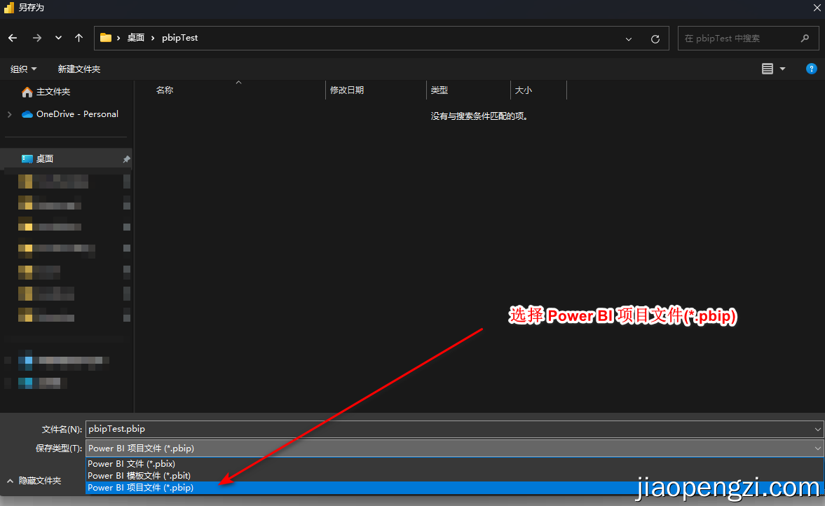 181_带你体验 Power BI 开发者模式 pbip - 知乎
