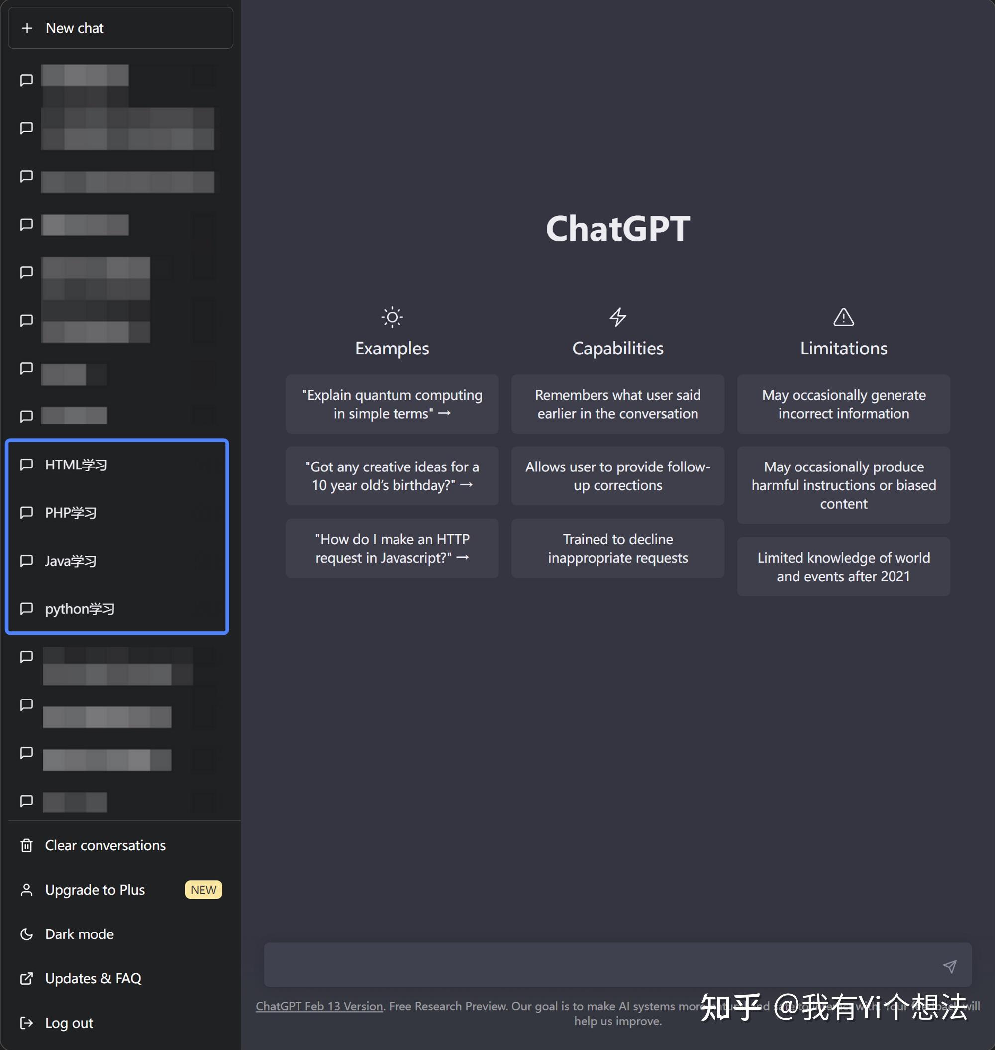 【AI JUST AI】自然语言交互式学习，ChatGPT成了我的最佳博客写作助手 - 知乎