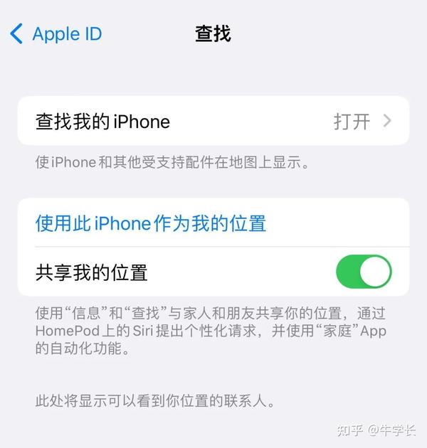 【2023】苹果id怎么注册，Apple ID日常使用注意事项 - 知乎