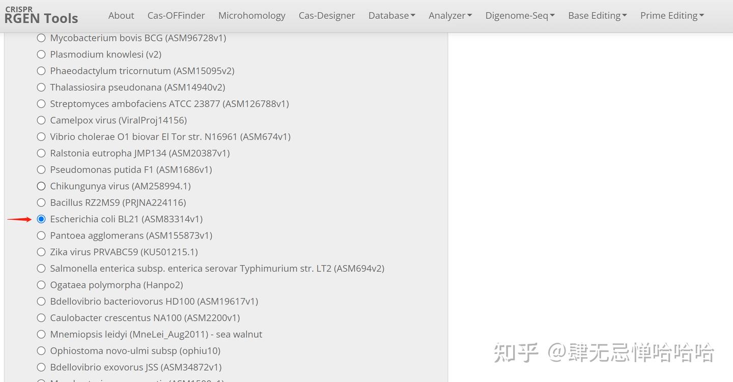 CRISPR Cas9 技术在大肠杆菌中的应用pCas/pTargetF system vs. pEcCas/pEcgRNA - 知乎