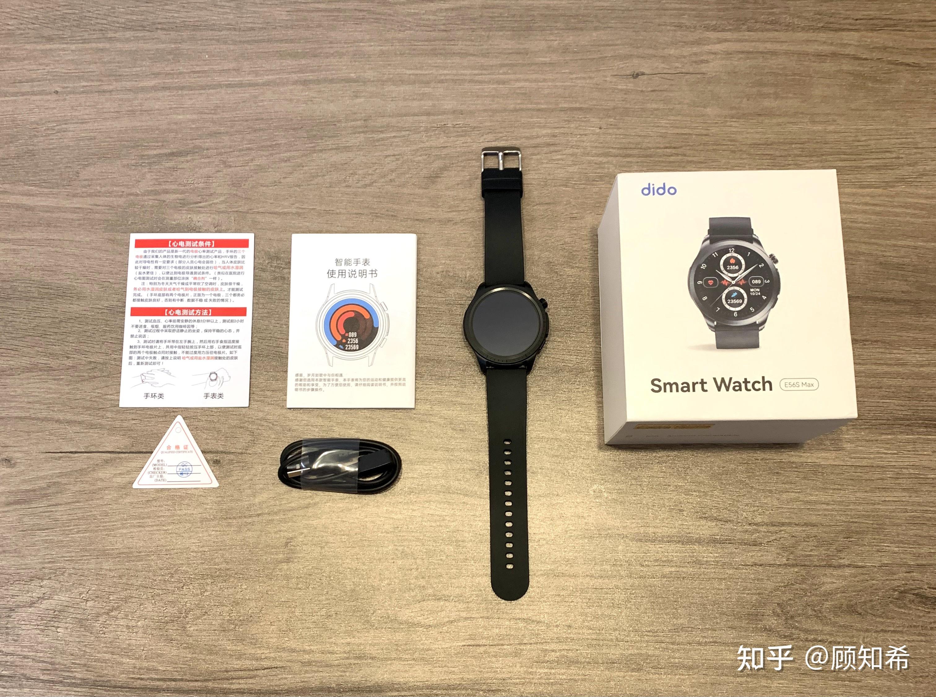 腕上健康监测小帮手 dido E56S Max使用体验分享 - 知乎