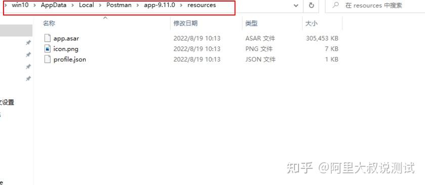 postman接口测试中文汉化教程 - 知乎