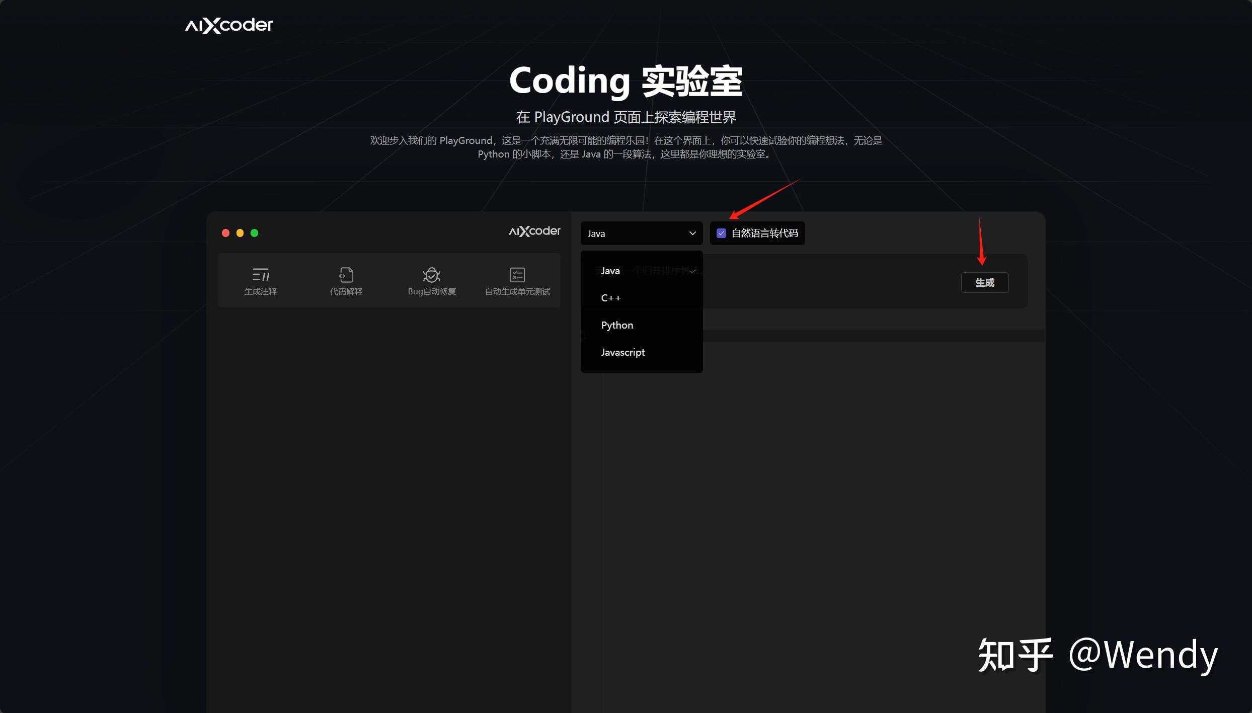 CodeFlying 和 aixcoder两大免费软开平台,孰强孰弱？ - 知乎