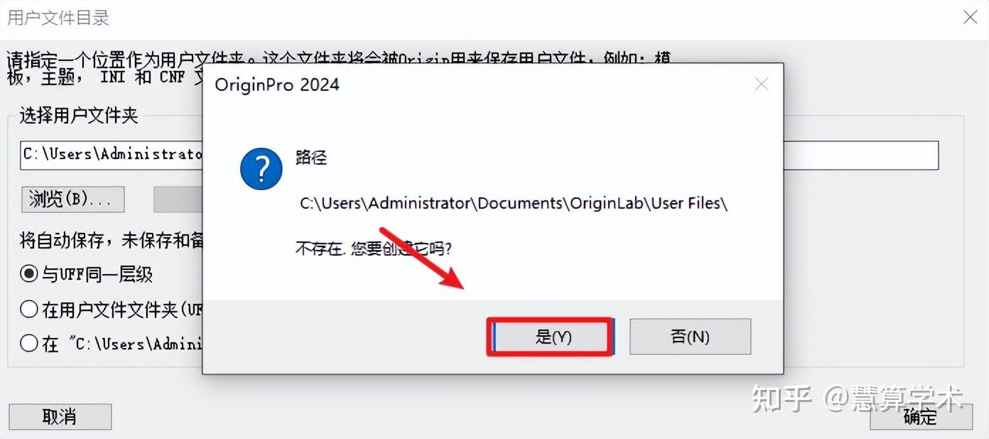 科研绘图！OriginPro 2024免费下载安装教程 - 知乎